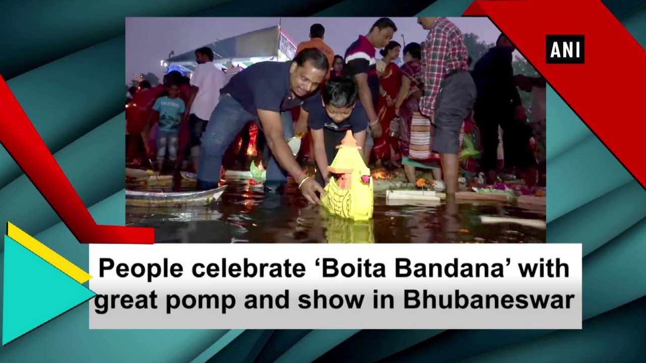 People celebrate 'Boita Bandana' with great pomp and show in Bhubaneswar