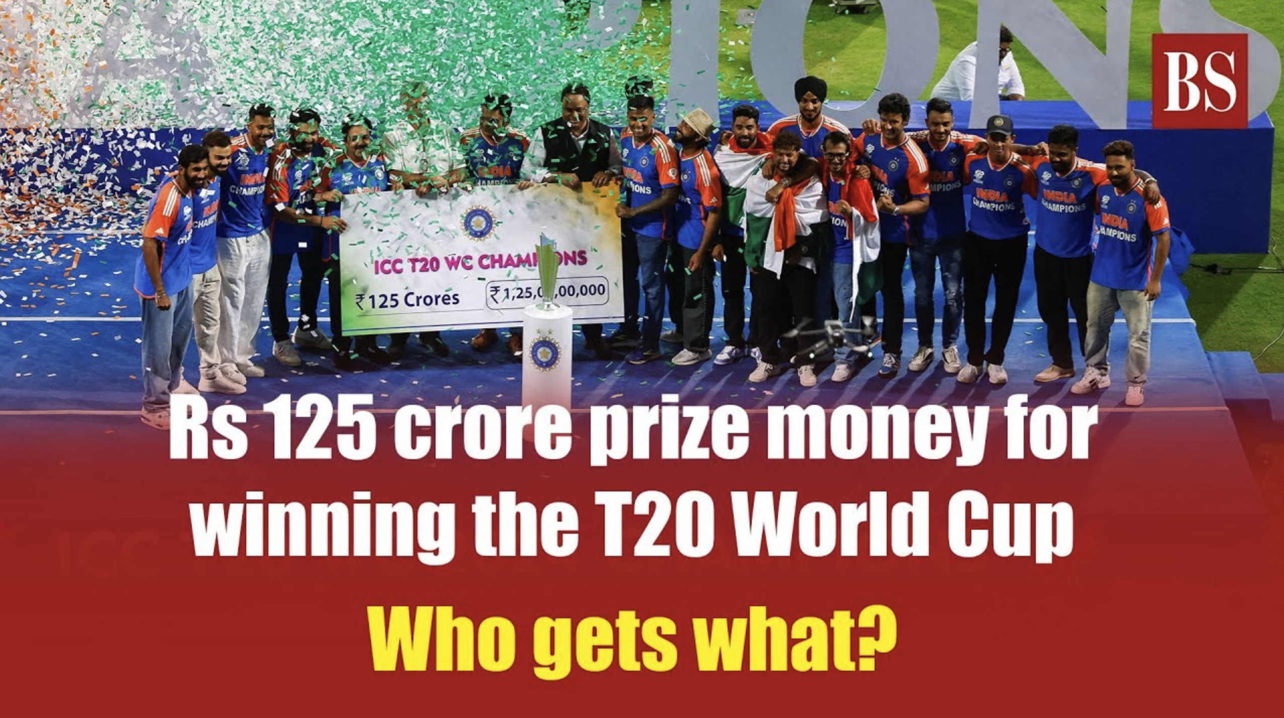 Rs 125 crore prize money for winning the T20 World Cup