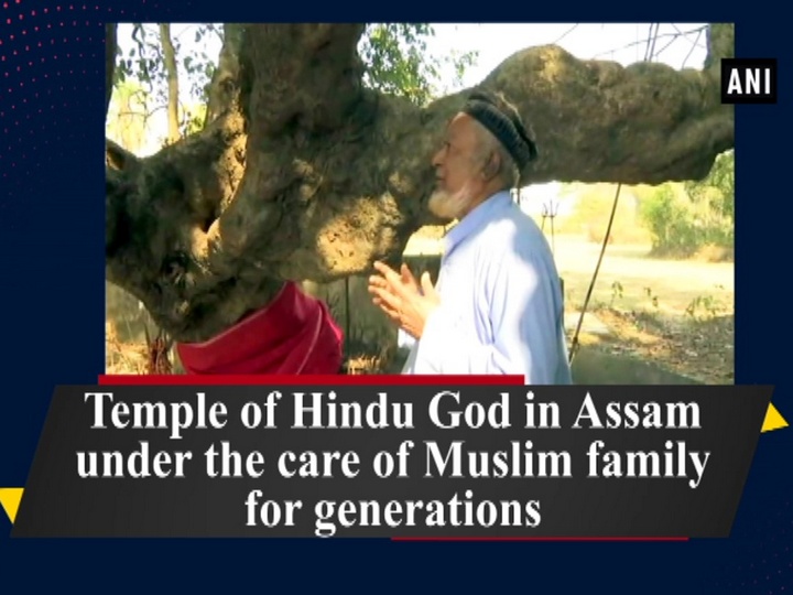 Temple of Hindu God in Assam under the care of Muslim family for ...