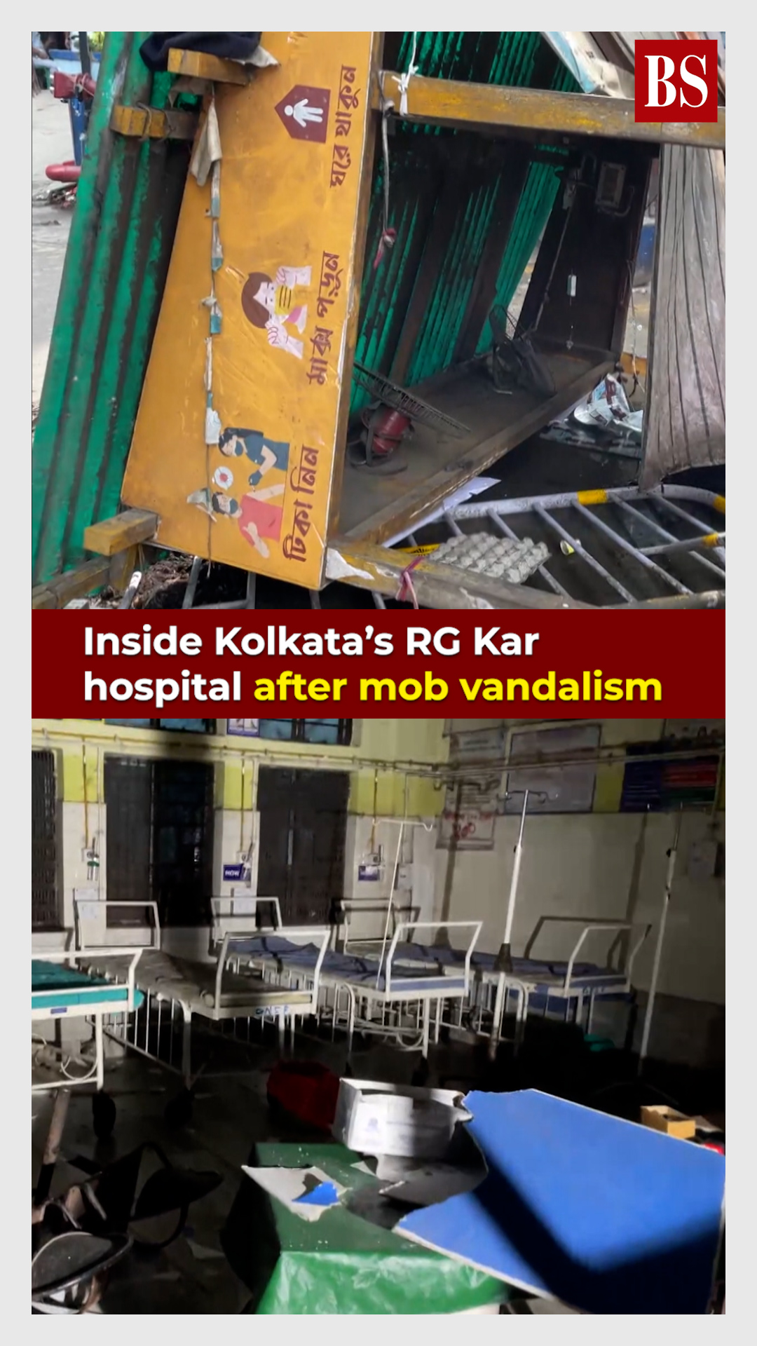 Watch: Inside Kolkata's RG Kar hospital after mob vandalism # ...