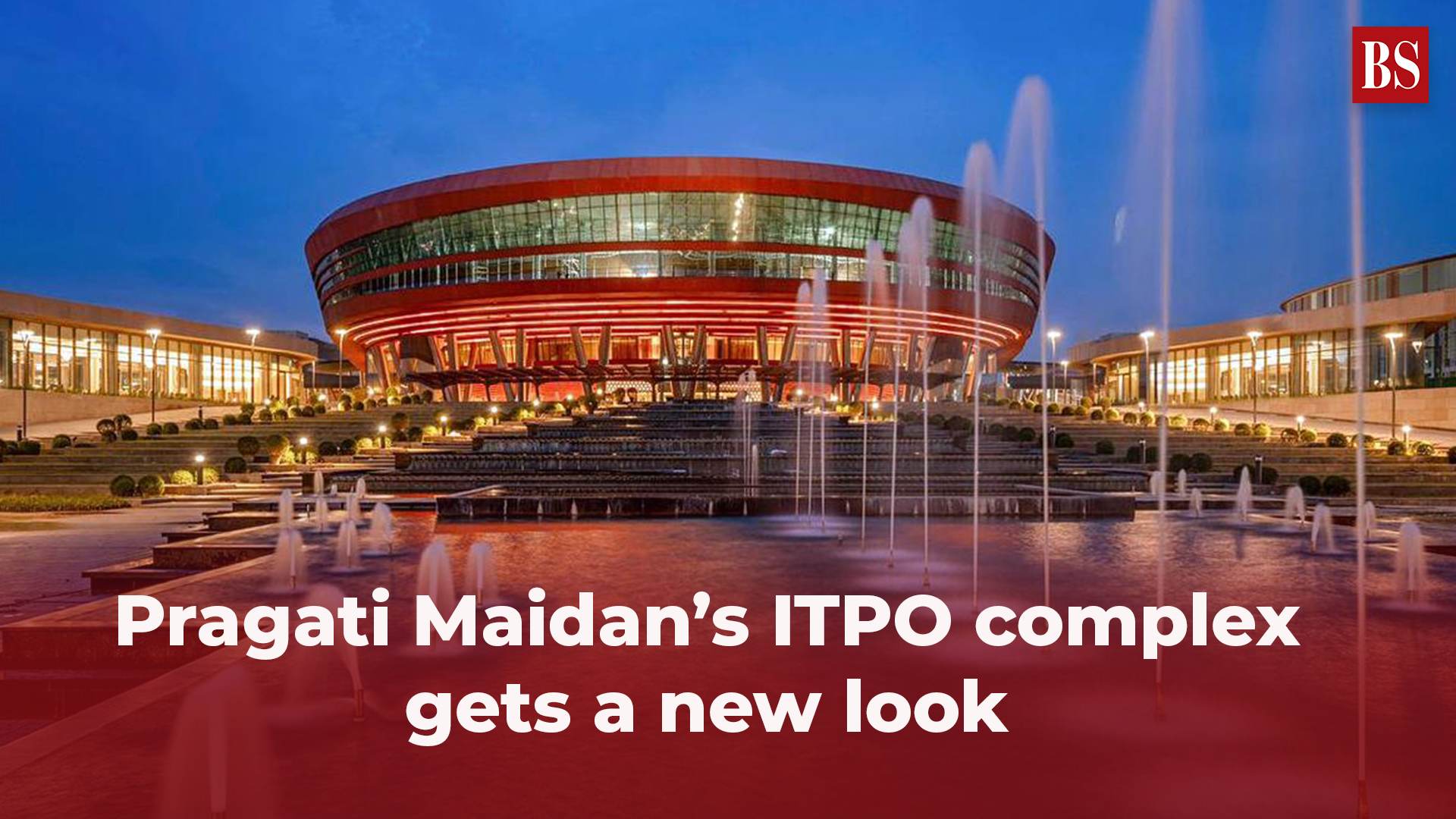 Redeveloped ITPO complex of Pragati Maidan 2 | PM Modi to inaugurate ITPO complex at Pragati Maidan