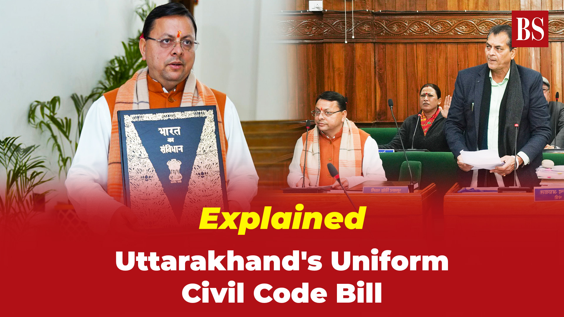 Uttarakhand's Uniform Civil Code Bill Explained