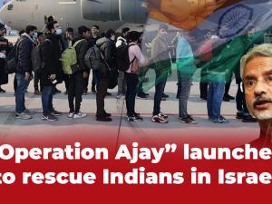 "Operation Ajay" launched to rescue Indians in Israel