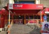 ESAF Small Finance Bank IPO Allotment: यहां चेक करें अपना अलॉटमेंट ...